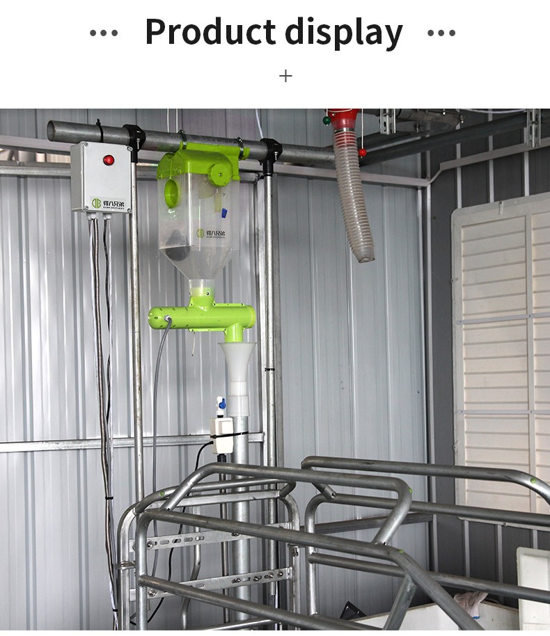 Intelligent Feeding System