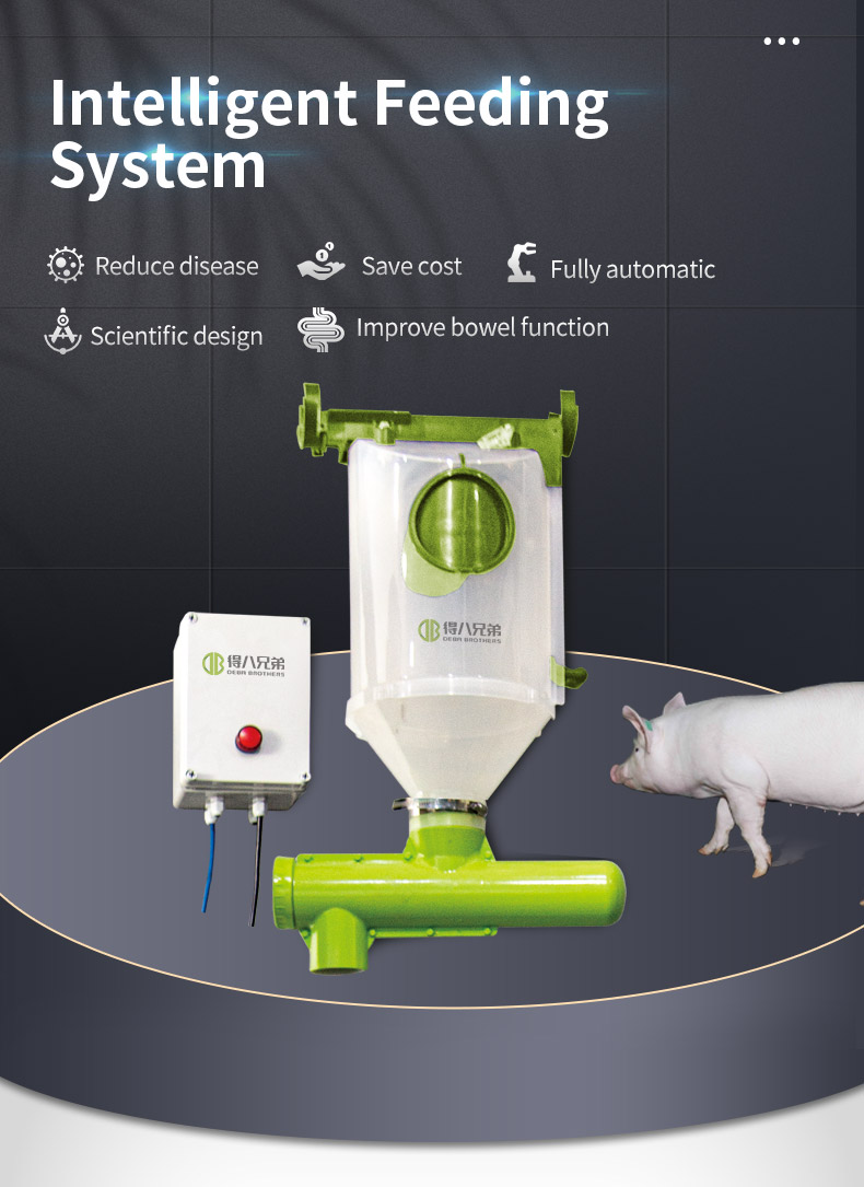 Intelligent Feeding System